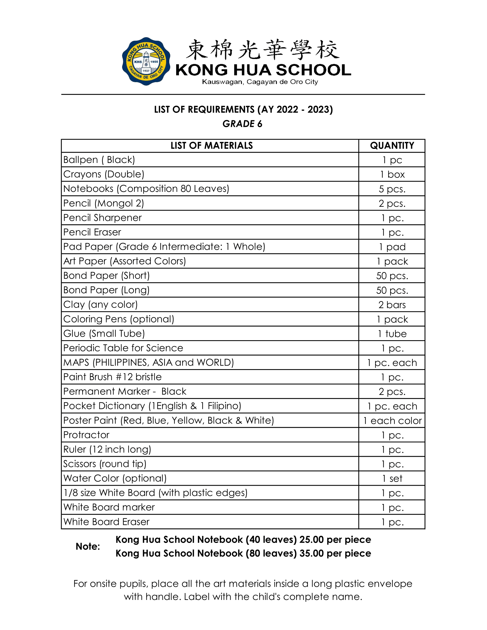 List Of Books And Other School Supplies Kong Hua School List Of Books And Other School Supplies Kong Hua School